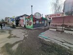 Wаурма (ulitsa Bagrationa No:25/10), fast food  Smolensk'ten