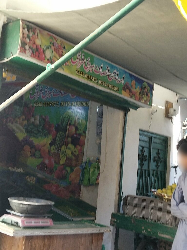 Manavlar Asad Ameen Insaaf Subzi Store, Rawalpindi, foto
