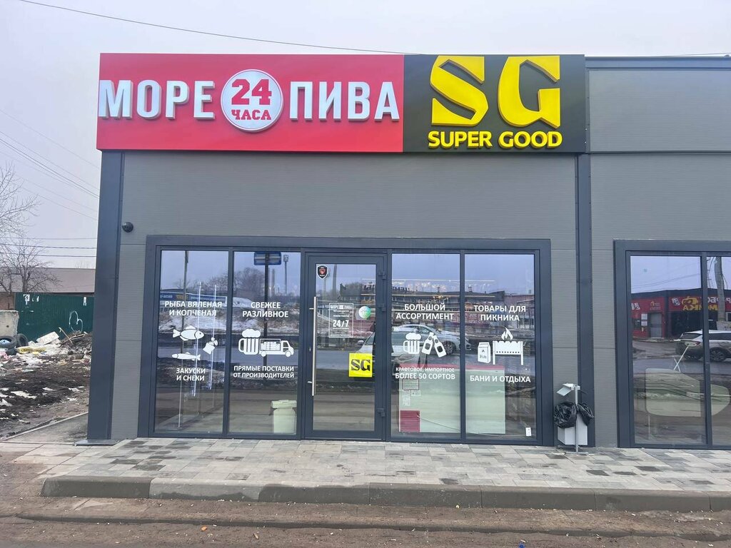 Bira dükkanı Море Пива, Tolyatti (Togliatti), foto