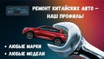 Kitzap-sto (1st Dorozhny Drive No:7с1), otomobil servisi  Moskova'dan