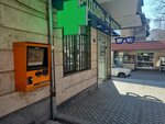Telcell (Aram Khachatryan Street No:4), ödeme terminali  Erivan'dan