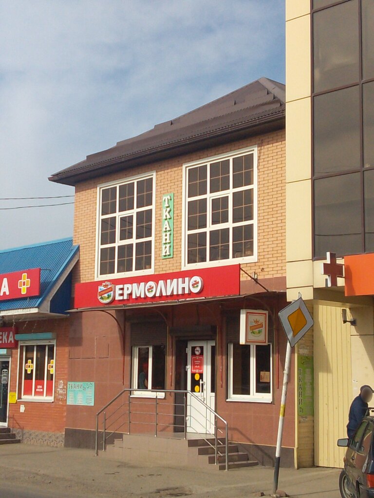 Mefruşat Magic tkani, Adıge Cumhuriyeti, foto