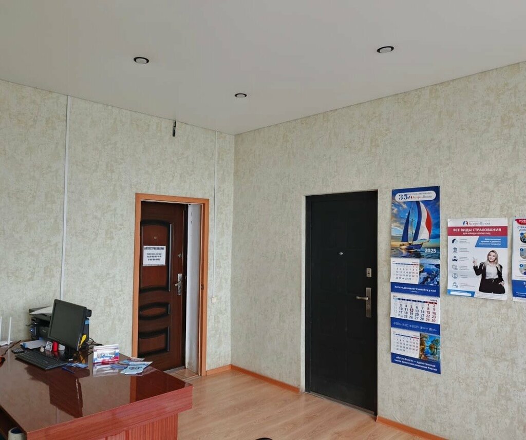 Sigorta şirketleri Астро-Волга, Samarskaya oblastı, foto