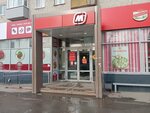 Мясница (Lokomotivnaya Street No:207), kasap, şarküteri  Ulyanovsk'tan