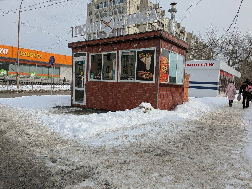 Fast food Армянский шашлык, Yekaterinburg, foto
