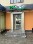 TorStore (Lenina Avenue No:5А), cep telefonu ve aksesuarları satış mağazaları  Yekaterinburg'dan