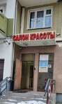 Переводы (Panfilova Street No:1), tercüme büroları  Himki'den