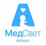 Medsvet (Academician Lukyanenko Street No:30), medikal cihaz firmaları  Krasnodar'dan