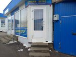 Пошив штор (Veselovskogo Street No:62А), perde ve korniş üreticileri  Saransk'tan