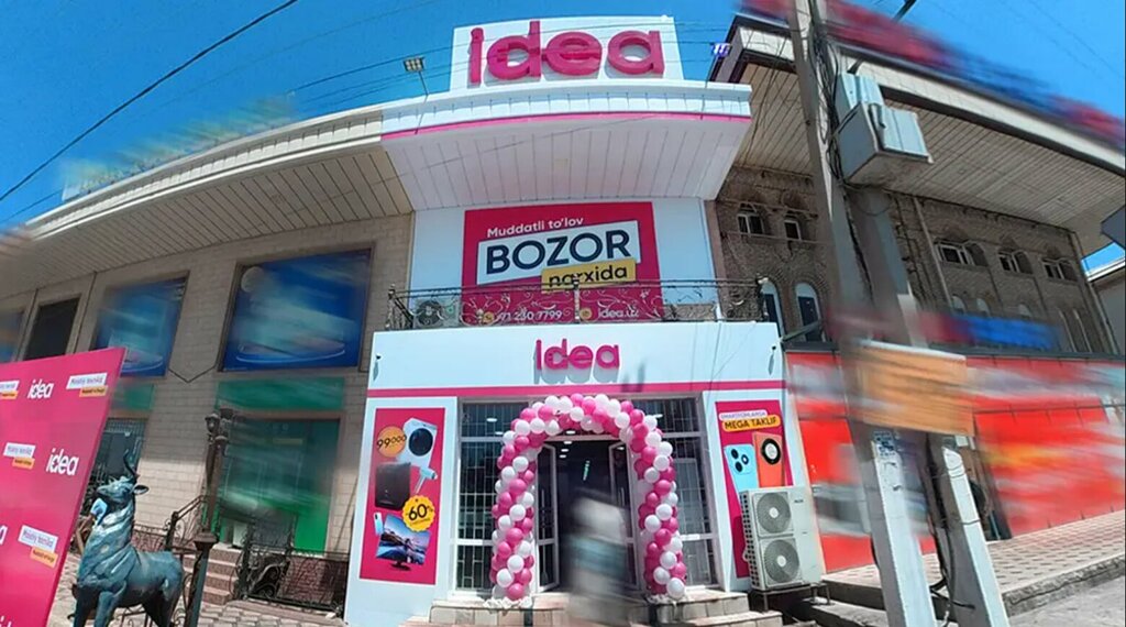 Beyaz eşya mağazaları Idea, , foto