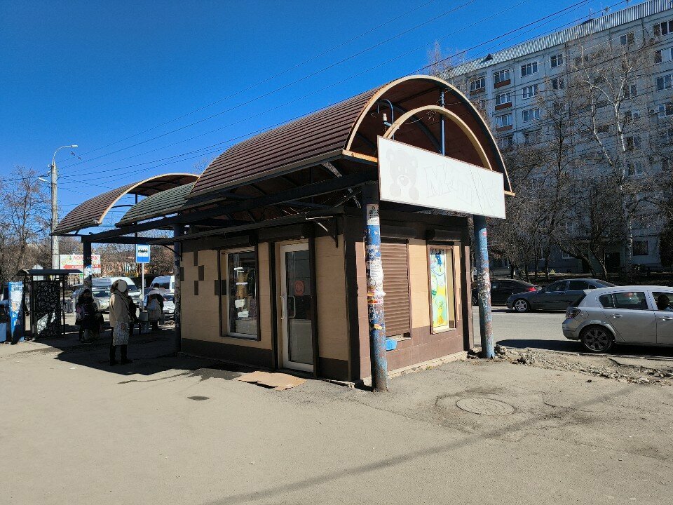 Çocuk mağazaları Мишутка, Vladikavkaz, foto