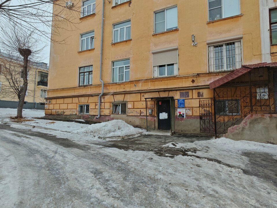 Konut servisleri kuruluşları ZhREU № 1 ZhEU № 4, Magnitogorsk, foto