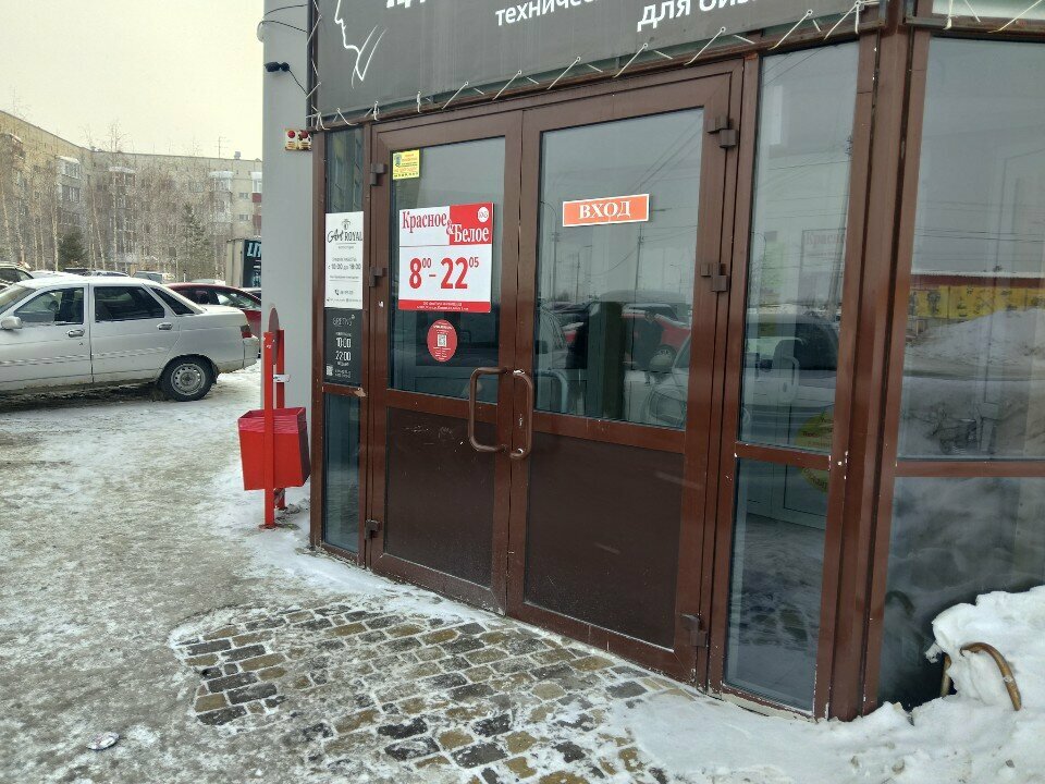 Spor ve jimnastik salonları Fly C, Surgut, foto