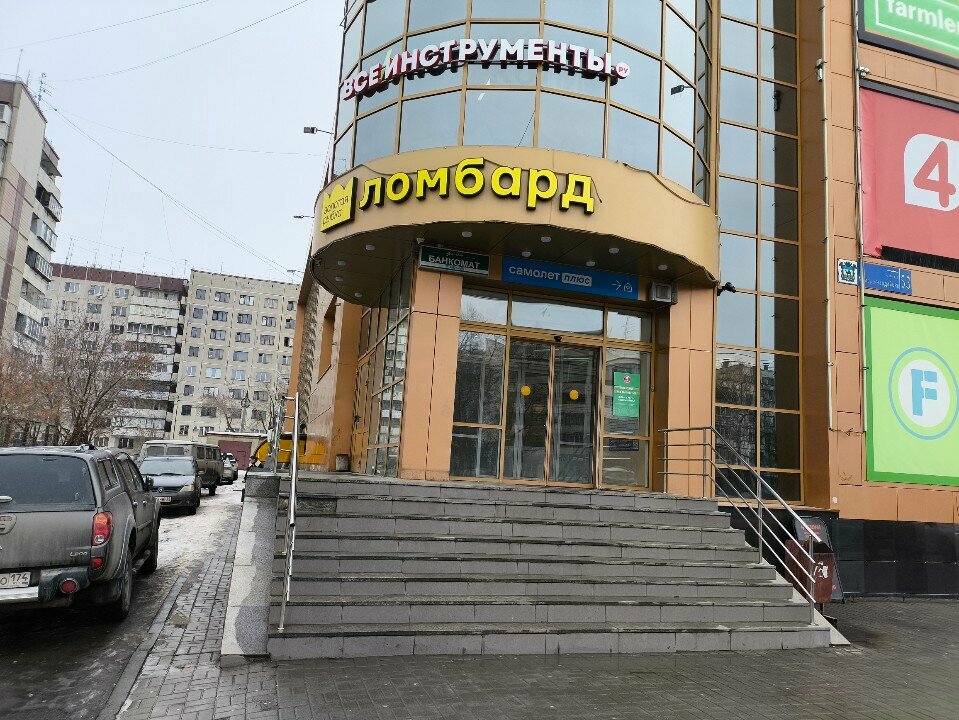 Güzellik salonu Pastel, Çeliabinsk, foto