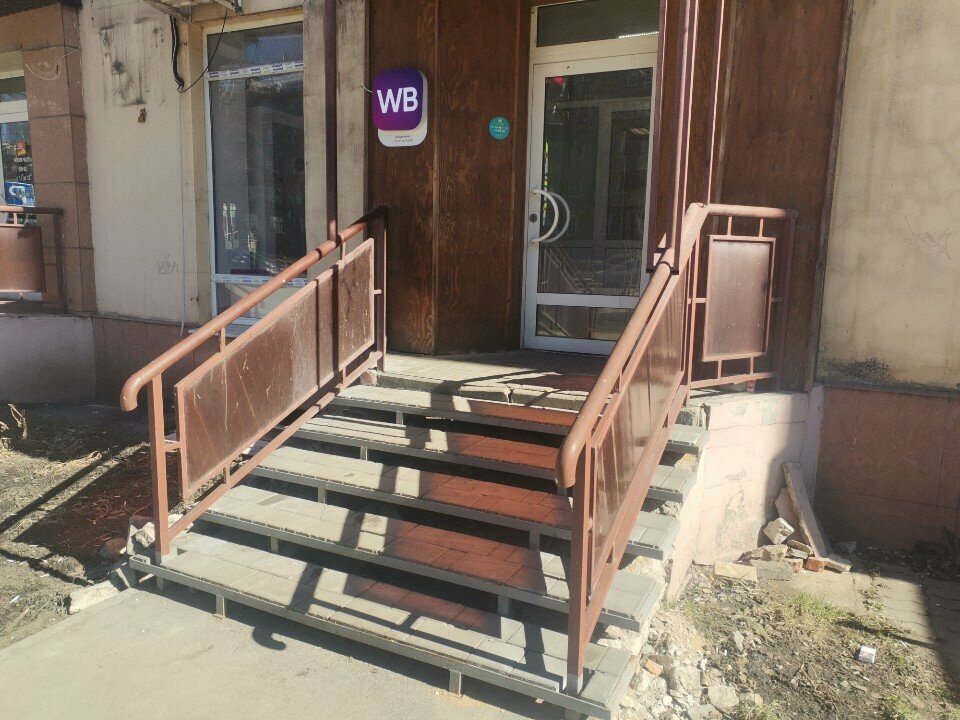 Teslimat noktası Wildberries, Lipetsk, foto