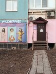 Wildberries (Amineva Street No:25), teslimat noktası  Samara'dan