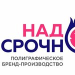 Need Urgently (Akkurgan Street No:22, Mirzo Ulugbek District), baskı hizmetleri  Taşkent'ten
