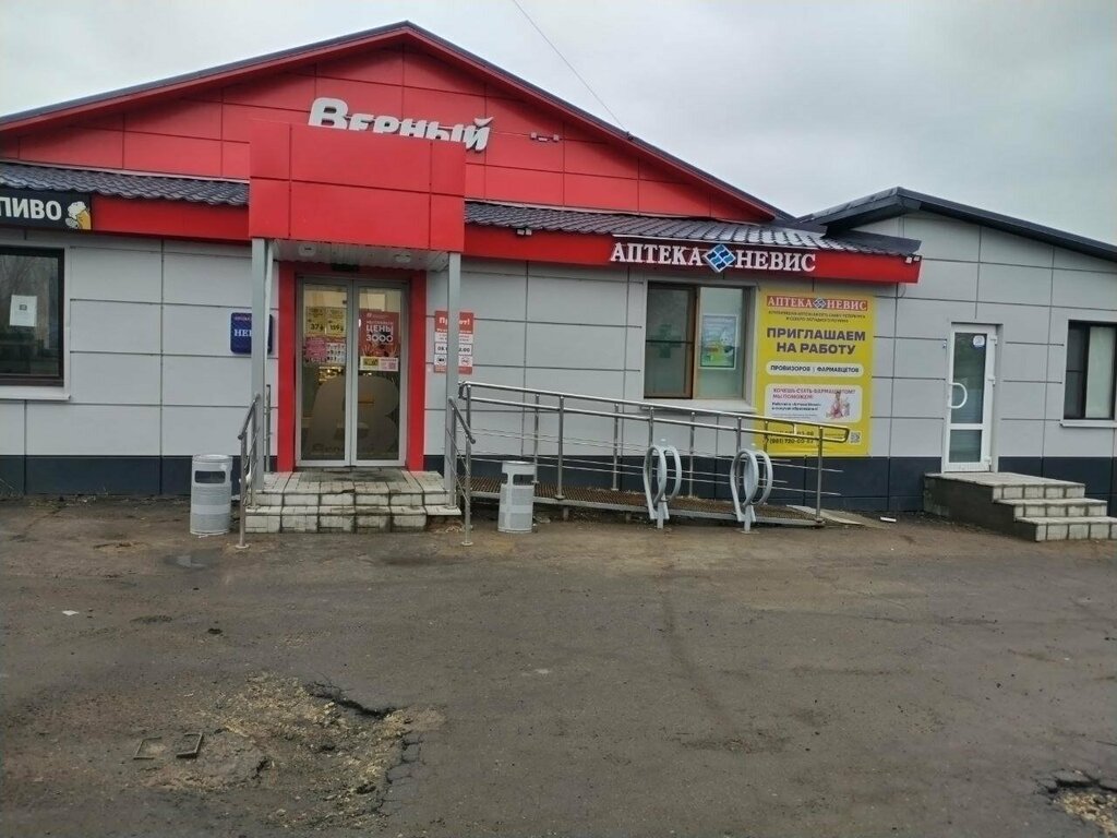 Eczaneler Невис, Saint‑Petersburg ve Leningradskaya oblastı, foto