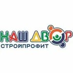 Nash Dvor-st (Dushinskaya Street No:16), çocuk oyun ekipmanları  Moskova'dan