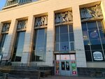 Ticket terminal (Lenina Square No:6), bilet gişesi  Saint‑Petersburg'dan