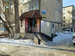 Düken (Nursultan Nazarbaev Avenue No:65), market  Karağandı'dan