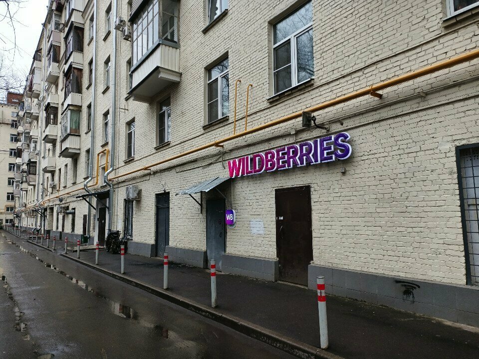 Manavlar Фрукты продукты, Moskova, foto