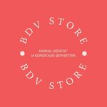 Bdv Store (Bolshaya Yushunskaya Street No:1Ак4), mücevherler  Moskova'dan