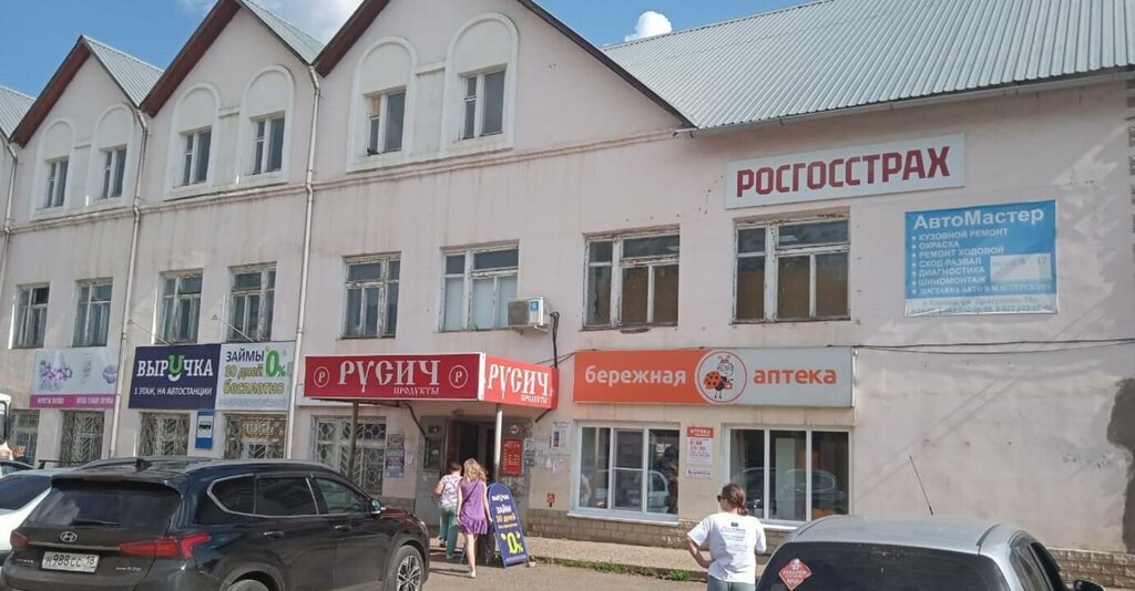 Sigorta şirketleri Росгосстрах, агентский центр, Udmurtiya, foto