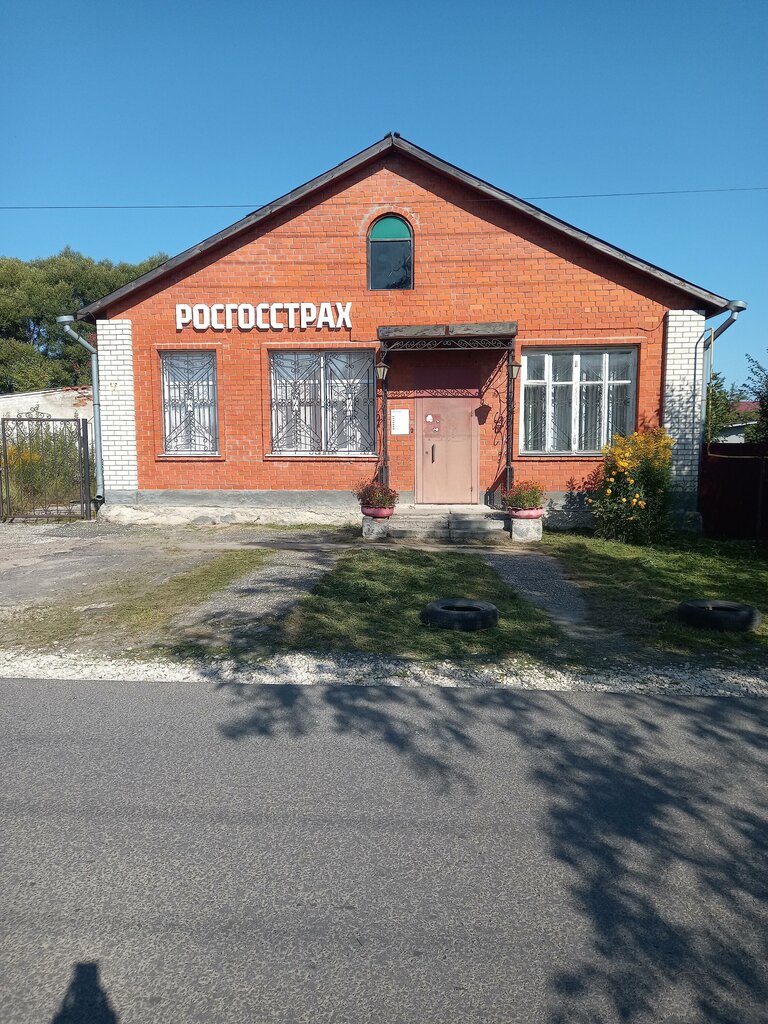Sigorta şirketleri Росгосстрах, агентский центр, Sudogda, foto