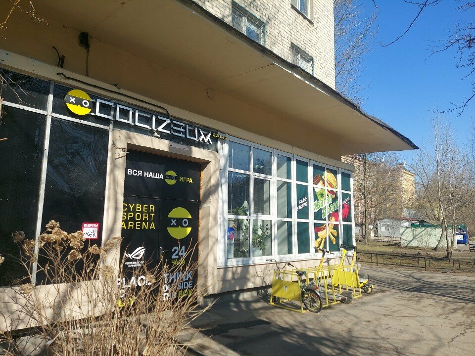 Teslimat noktası Авито, Saint‑Petersburg, foto