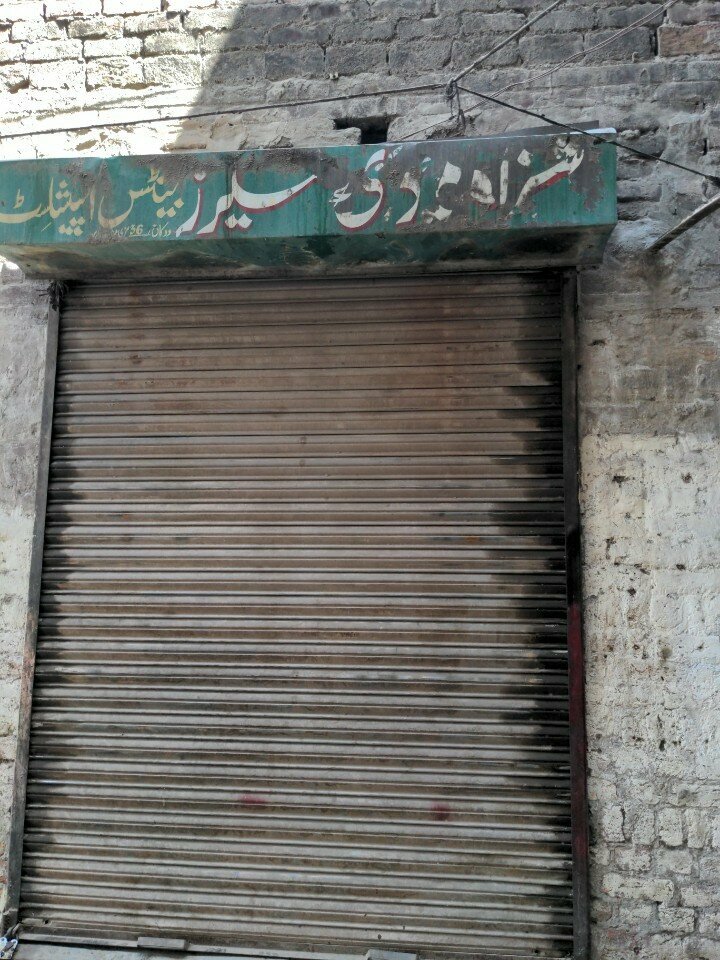 Terziler Shahzad tailors, Lahor, foto