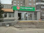 5post (Stalevarov Street No:20/1), parsel otomatı  Magnitogorsk'tan
