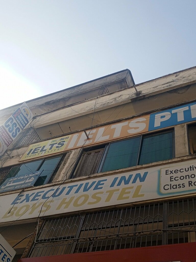 Üniversiteler The Ielts Institute Rawalpindi, Rawalpindi, foto