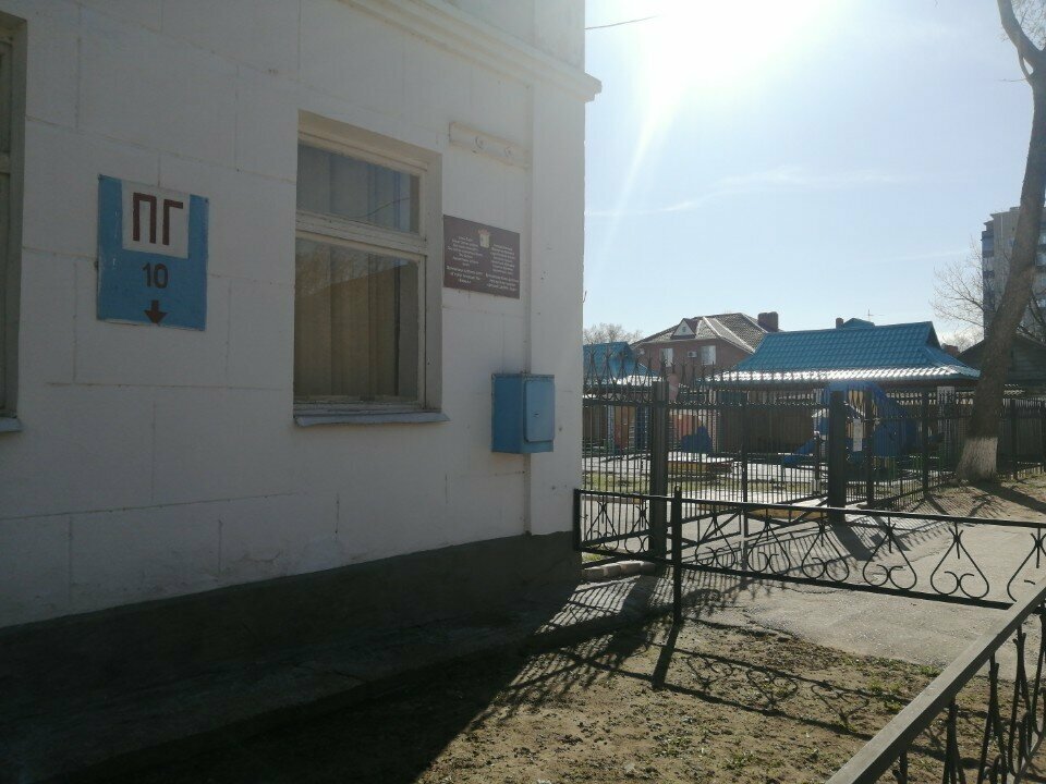 Anaokulları Детский сад № 14 Герел, Elista, foto