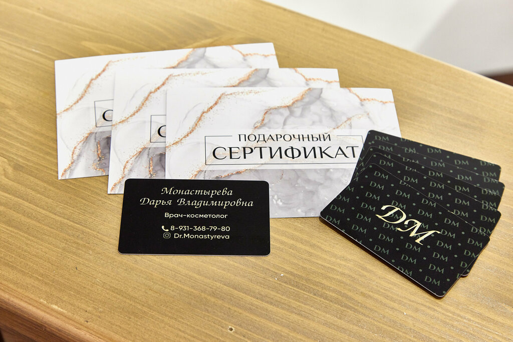 Güzellik salonu Cosmetology studio Dar'i Monastyrevoy, Saint‑Petersburg, foto