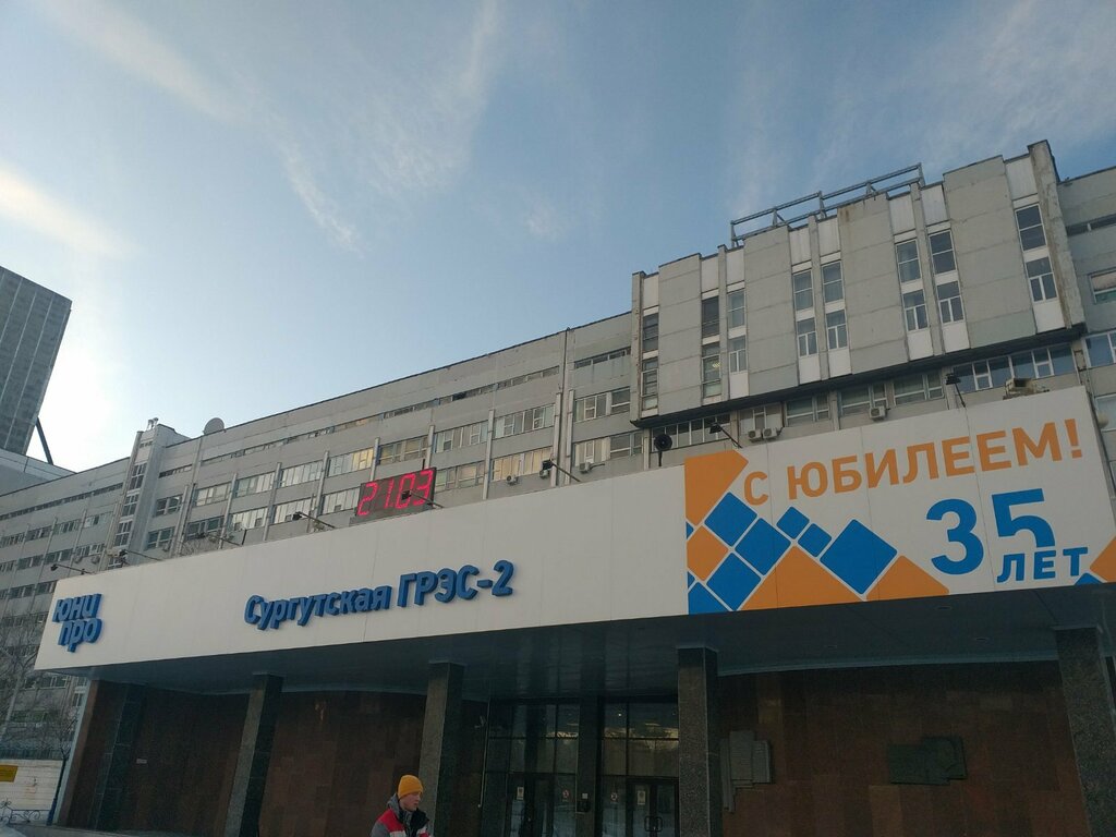 Promosyon ürün üreticileri A3 Copycentr, Surgut, foto