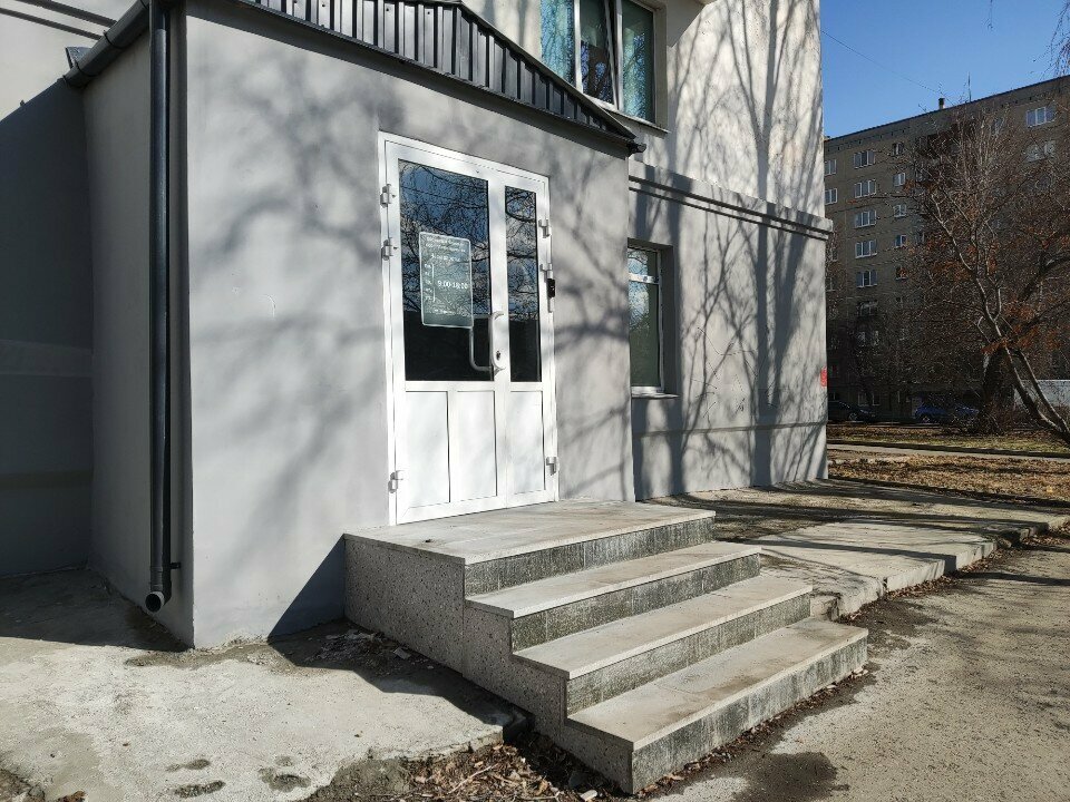 Medikal cihaz firmaları Акесо Медикал, Yekaterinburg, foto