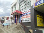 Лада-Авто (ulitsa Rastopchina No:59), otomobil yedek parçaları  Vladimir'den