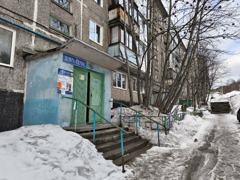 Bilgisayar teknik servisleri Kompaniya Delta-Servis, Murmansk, foto