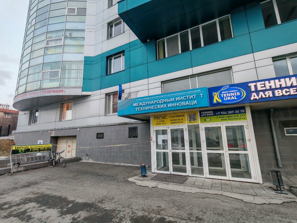 i̇nşaat tedarik firmaları АДС Групп, Yekaterinburg, foto