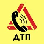 Аварийный комиссар (Kulibin Street No:3), trafik güvenlik müfettişi  Nijni Novgorod'dan
