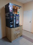 Coffee master (ulitsa imeni V.I. Lebedeva-Kumacha No:71Дк1), kahve otomatı  Saratov'dan
