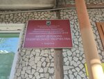 МБУ ДО Центр детского технического творчества (bulvar Ryabikova No:15Б), meslek kursları  Irkutsk'tan