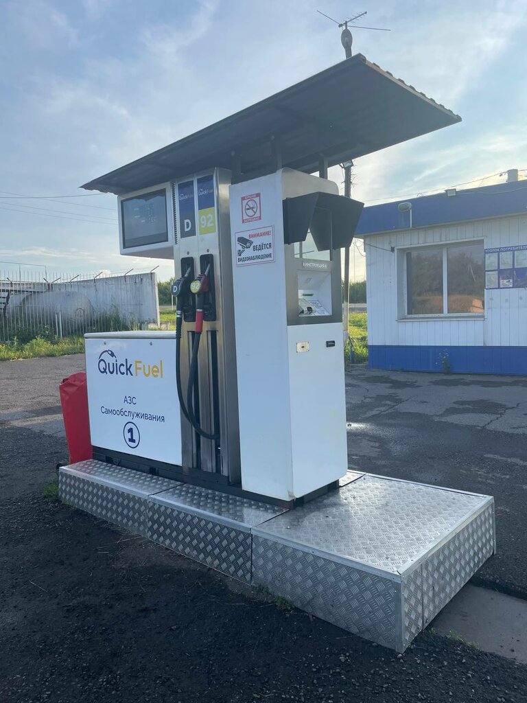 Benzin istasyonu QuickFuel, , foto