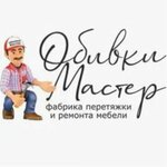 Обивки Мастер (Zhidelyova Street No:21Д), mobilya tamir, tadilat  İvanovo'dan