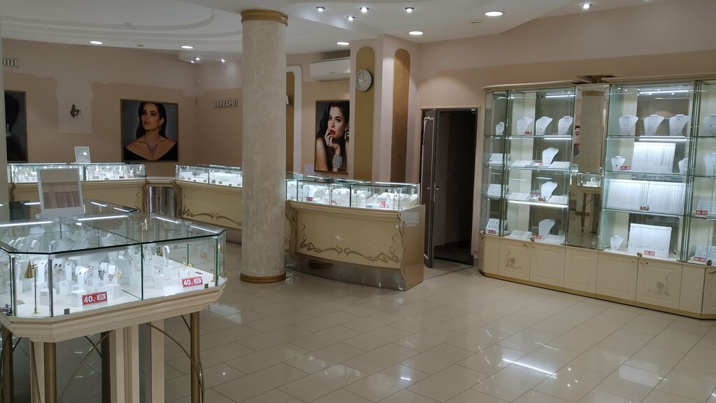 Kuyumcular Pearl, Lida, foto