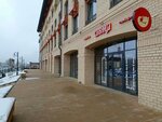 Сдобница (2nd Promyshlennaya Street No:3к1, Promyshlenny rayon, mikrorayon № 20), ekmek fırını  Stavropol'dan