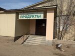 Продукты (ulitsa Pyatnitskogo No:8), market  Ulan‑Ude'den