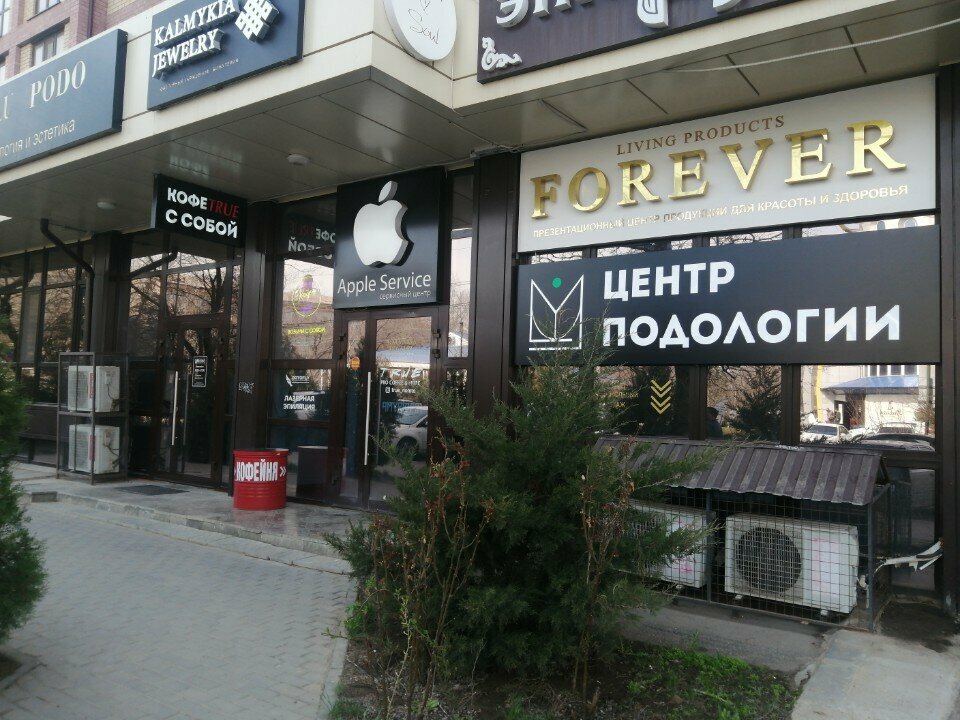 Çanta ve valiz mağazaları Roxy, Elista, foto