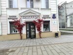 Darffin (Revolution Avenue No:23), güzellik salonu  Voronej'den
